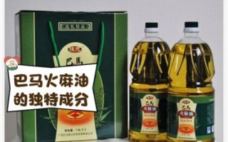 火麻油多少钱一瓶_火麻油价格影响因素