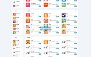 锅巴网app靠谱吗_锅巴网app怎么赚钱