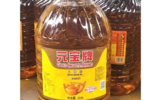 20升大豆油批发价多少钱_如何拿到最低价
