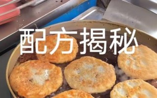 公婆饼培训多少钱_公婆饼培训哪家好