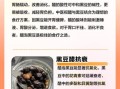 醋泡黑豆吃了一年有什么变化_长期吃醋泡黑豆的副作用