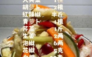 泡酸菜怎么做_家用详细步骤