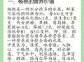 杨桃的功效与作用_杨桃怎么吃最健康