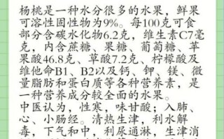 杨桃的功效与作用_杨桃怎么吃最健康