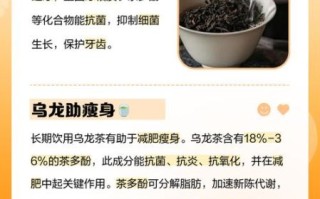 女人经常喝乌龙茶好吗_长期喝会不会影响月经