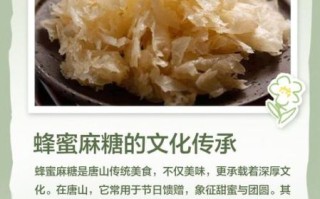 蜂蜜麻糖的功效与作用_蜂蜜麻糖能减肥吗 蜂蜜麻糖的功效与作用_蜂蜜麻糖能减肥吗