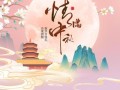 中秋节快乐图片怎么找_中秋节快乐图片有哪些风格