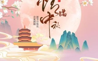 中秋节快乐图片怎么找_中秋节快乐图片有哪些风格