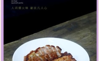 南乳肉的家常做法_怎么做才软糯不腻