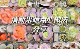 简单小吃怎么做_100种点心做法大全