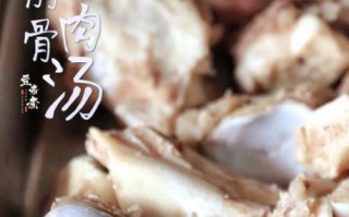 骨头汤怎么熬才白_骨头汤熬制多久最好