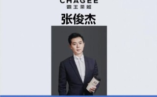 霸王集团董事长是谁_霸王集团创始人背景