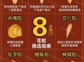 花胶怎么选_花胶的功效与作用