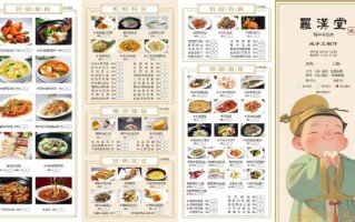 美食天下菜谱怎么下载_美食天下菜谱下载失败怎么办