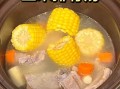 排骨山药玉米胡萝卜汤怎么做_山药玉米排骨汤要炖多久