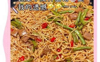 家常豆角焖面怎么做_豆角焖面不糊锅的秘诀