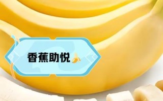 空腹吃香蕉可以减肥吗_早上空腹吃香蕉减肥真相