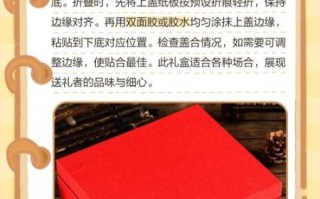 蛋糕盒盖子怎么折_蛋糕盒盖子折叠方法