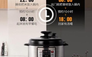 电压力锅怎么用_第一次使用要注意什么