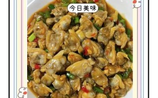 爆炒花甲怎么炒才好吃_花甲去沙最快的方法