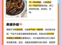 黄鳝的功效与作用禁忌_哪些人不能吃黄鳝