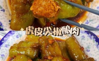虎皮尖椒加肉怎么做_虎皮尖椒加肉家常做法