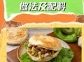 肉夹馍卤肉的做法_卤肉怎么做才香