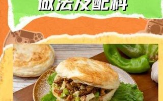 肉夹馍卤肉的做法_卤肉怎么做才香