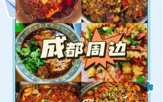 附近有什么好吃的_周边美食搜索怎么搜