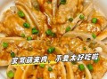 莲藕夹肉末清蒸怎么做_清蒸莲藕夹肉蒸多久