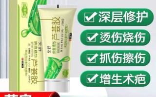 芦荟胶可以去疤痕吗_芦荟胶去疤痕效果怎么样