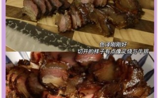 熏肉怎样做好吃_熏肉全视频教程