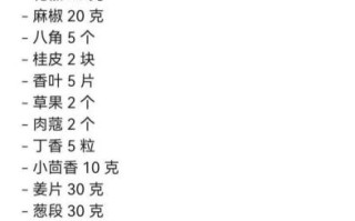 周黑鸭卤料配方怎么做_周黑鸭卤料配方秘方大全