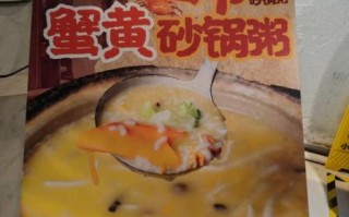 潮汕砂锅粥加盟费多少钱_潮汕砂锅粥加盟哪个品牌好