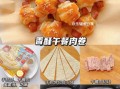 手抓饼和面步骤_手抓饼怎么做才酥脆