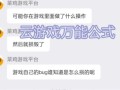 菜鸡游戏官网是什么_菜鸡游戏官网怎么下载
