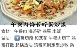 香米饭怎么做_香米饭怎么做好吃