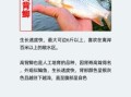 鲫鱼粤语读音_鲫鱼粤语点读