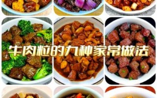 牛肉粒怎么做好吃_牛肉粒热量高吗