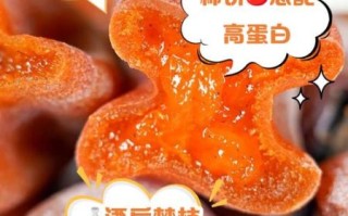 柿饼不能和什么一起吃_食物相克真相