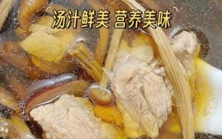 茶树菇老鸭汤的做法_茶树菇老鸭汤的功效