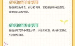 橄榄油的功效与作用及食用方法_怎么吃更健康