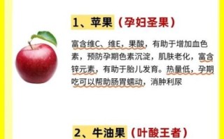 孕期各阶段补充营养表_吃什么对胎儿好