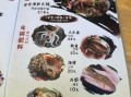 海鲜火锅菜单大全_如何搭配才够鲜