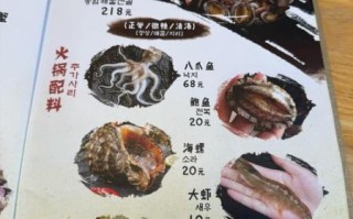 海鲜火锅菜单大全_如何搭配才够鲜
