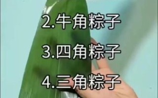粽子怎么做_粽子需要煮多久