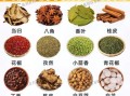 香料图片大全及名称_如何识别常见香料