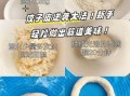 饺子皮怎么和面才筋道_饺子皮用什么面粉最好