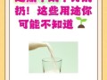 牛奶过期了还能喝吗_过期牛奶的妙用