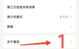番茄小说网页版登陆不了怎么办_番茄小说网页版登陆入口在哪